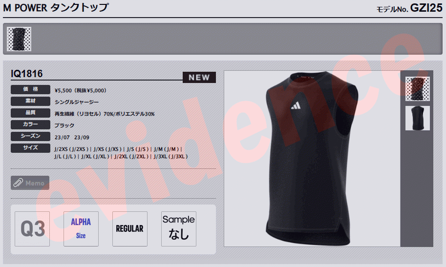 期間限定お買い得プライス メール便送料無料 アディダス M POWER タンクトップ GZI25-IQ1816 メンズ :gzi25 ...