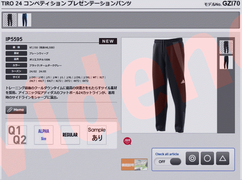 adidas アディダス TIRO 24 コンペティション プレゼンテーションパンツ GZI70-IP5595 メンズ : イーゾーン ...