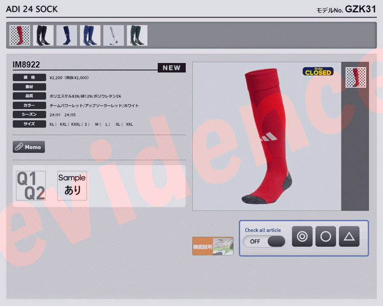期間限定お買い得プライス メール便送料無料 アディダス ADI 24 SOCK GZK31-IM8922 メンズ : gzk31-im8922 ...