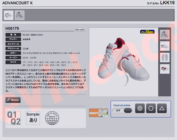 期間限定お買い得プライス アディダス ADVANCOURT K H06179 ジュニアシューズ :h06179:イーゾーン スポーツ - 通販 ...