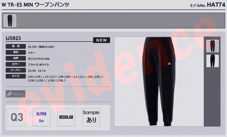 期間限定お買い得プライス アディダス W TR-ES MIN ウーブンパンツ HAT74-IJ5923 レディース : hat74 ...