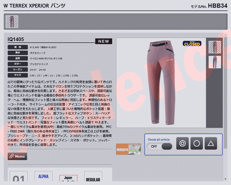 adidas 期間限定お買い得プライス アディダス W TERREX XPERIOR パンツ HBB34-IQ1405 レディース : イー ...