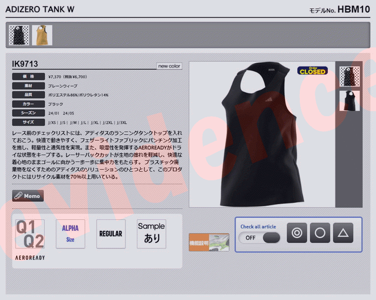 adidas アディダス ADIZERO TANK W HBM10-IK9713 レディース メール便送料無料 : イーゾーン スポーツ ...