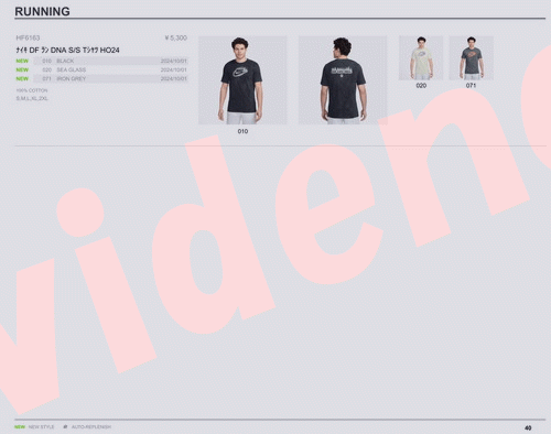 NIKE（ナイキ） DF ラン DNA S/S Tシャツ HO24 HF6163-020 メンズ メール便送料無料 : イーゾーン スポーツ ...