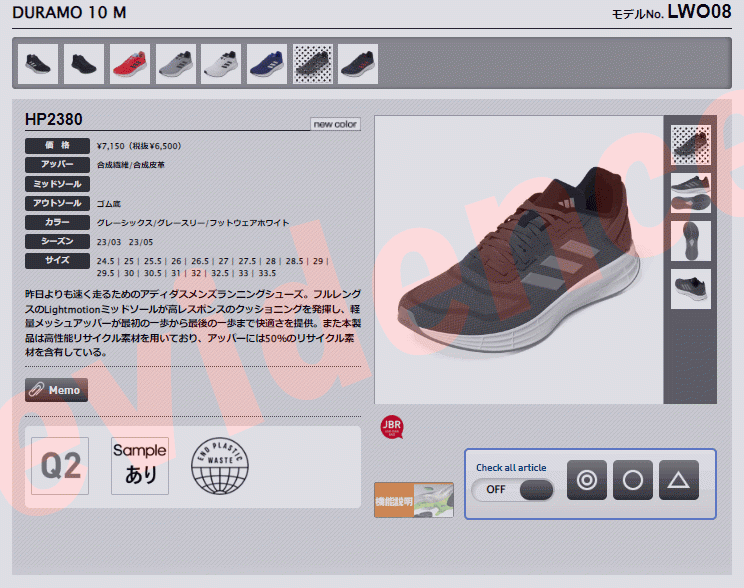 期間限定お買い得プライス アディダス DURAMO 10 M HP2380 メンズシューズ :hp2380:イーゾーン スポーツ - 通販 ...