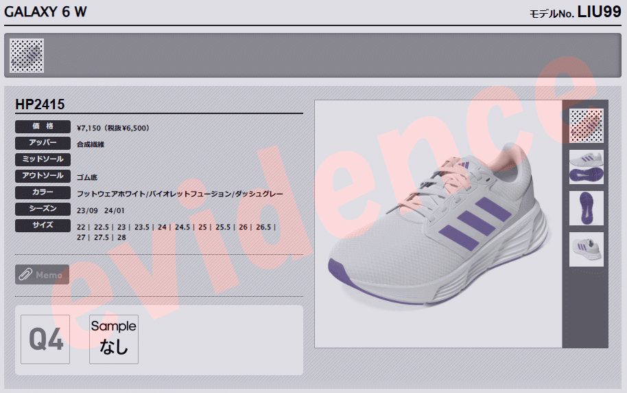 adidas（アディダス） GALAXY 6 W HP2415 レディースシューズ : イーゾーン スポーツ - 通販 - Yahoo!ショッピング