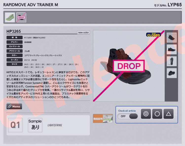 adidas アディダス RAPIDMOVE ADV TRAINER M HP3265 メンズシューズ : イーゾーン スポーツ - 通販 ...