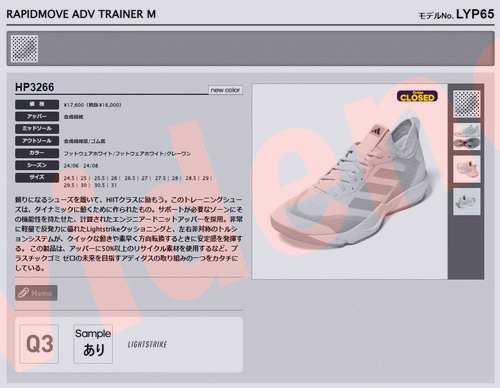 adidas アディダス RAPIDMOVE ADV TRAINER M HP3266 メンズシューズ : イーゾーン スポーツ - 通販 ...