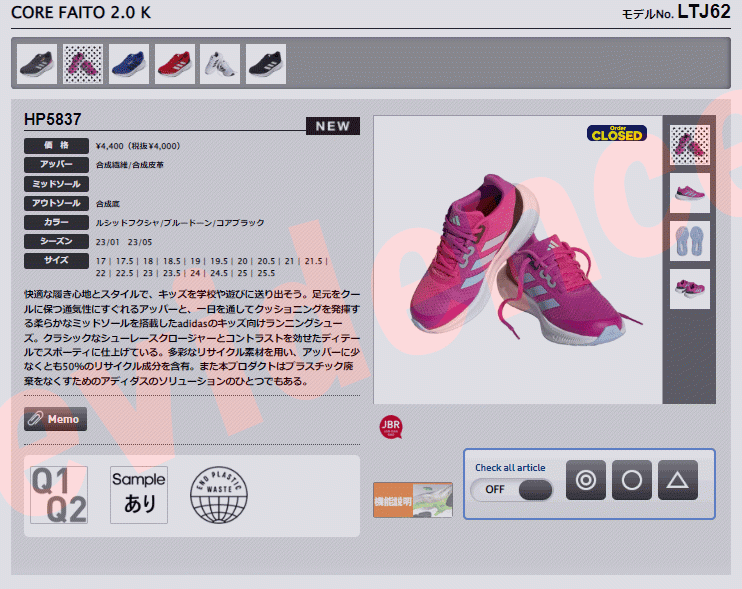 adidas 期間限定お買い得プライス アディダス CORE FAITO 2.0 K HP5837 ジュニアシューズ : イーゾーン スポーツ ...