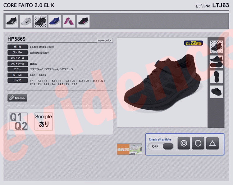 期間限定お買い得プライス アディダス CORE FAITO 2.0 EL K HP5869 ジュニアシューズ : hp5869 : イーゾーン ...