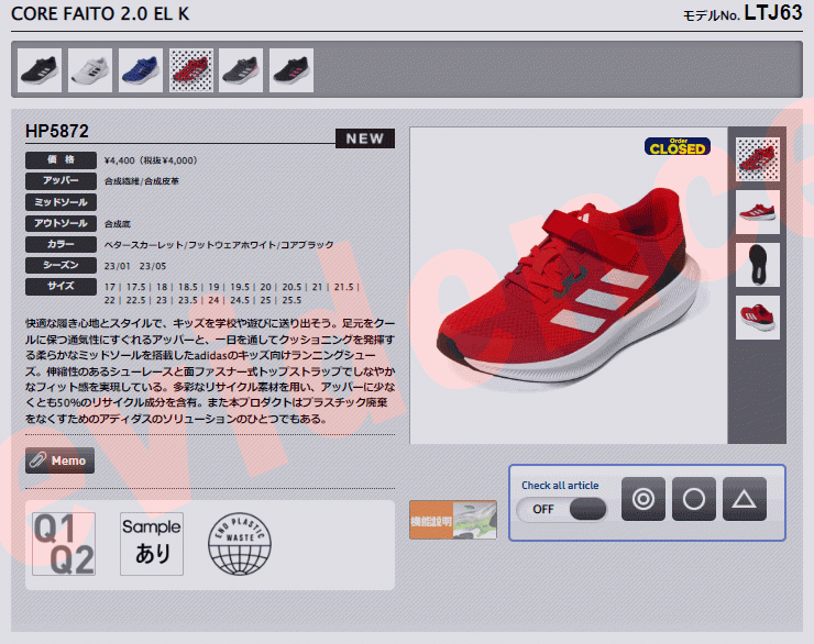 adidas アディダス CORE FAITO 2.0 EL K HP5872 ジュニアシューズ : イーゾーン スポーツ - 通販 ...