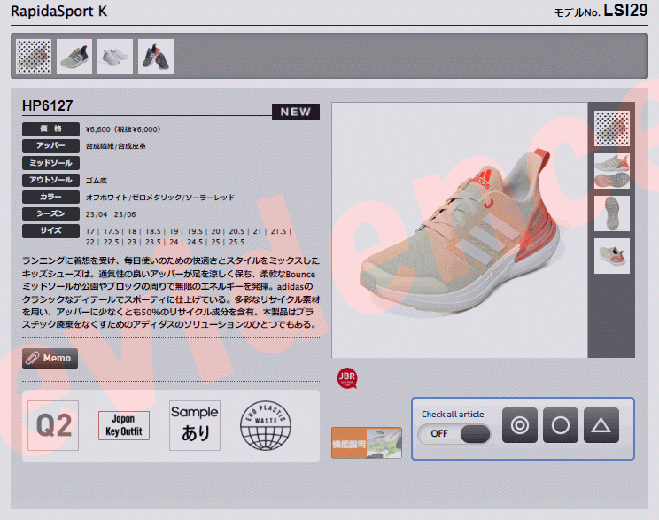 adidas（アディダス） RapidaSport K HP6127 ジュニアシューズ : イーゾーン スポーツ - 通販 - Yahoo ...