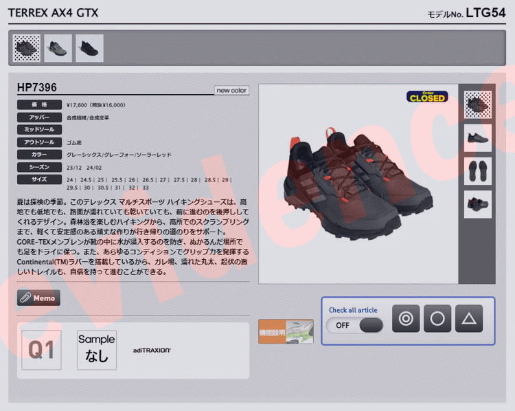 adidas アディダス TERREX AX4 GTX HP7396 メンズシューズ : イーゾーン スポーツ - 通販 - Yahoo!ショッピング