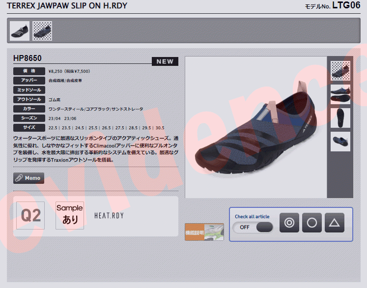 adidas アディダス TERREX JAWPAW SLIP ON H.RDY HP8650 メンズ レディース シューズ : イーゾーン ...