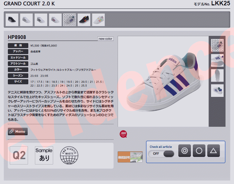 adidas 期間限定お買い得プライス アディダス GRAND COURT 2.0 K HP8908 ジュニアシューズ : イーゾーン ...