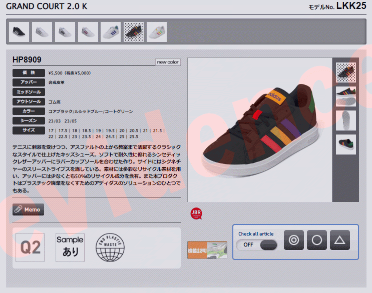 期間限定お買い得プライス アディダス GRAND COURT 2.0 K HP8909 ジュニアシューズ :hp8909:イーゾーン スポーツ ...