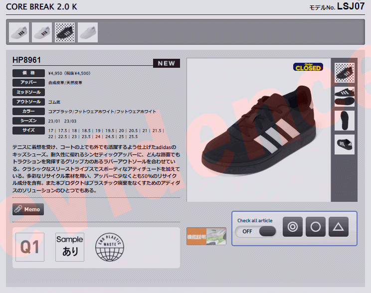 adidas アディダス CORE BREAK 2.0 K HP8961 ジュニアシューズ : イーゾーン スポーツ - 通販 - Yahoo ...