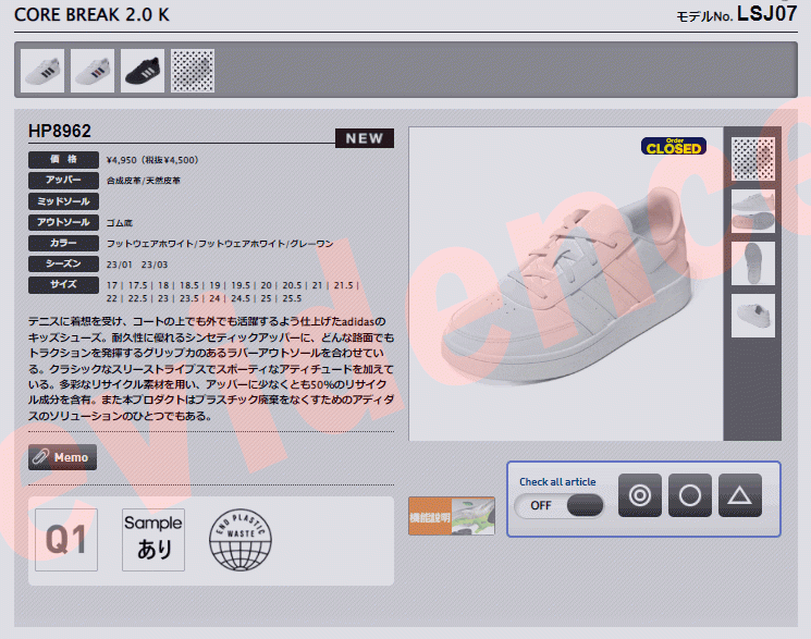 adidas アディダス CORE BREAK 2.0 K HP8962 ジュニアシューズ : イーゾーン スポーツ - 通販 - Yahoo ...