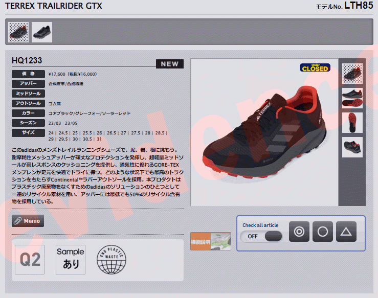 adidas 期間限定お買い得プライス アディダス TERREX TRAILRIDER GTX HQ1233 メンズシューズ : イーゾーン スポーツ - 通販 - Yahoo!ショッピング