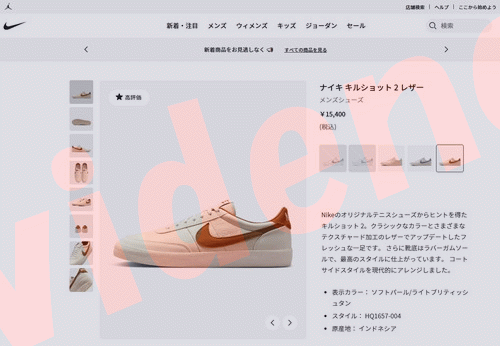 NIKE ナイキ キルショット 2 レザー PRM HQ1657-004 メンズシューズ : イーゾーン スポーツ - 通販 - Yahoo!ショッピング