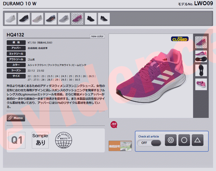 期間限定お買い得プライス アディダス DURAMO 10 W HQ4132 レディースシューズ ランニング デュラモ SL 2.0 ...