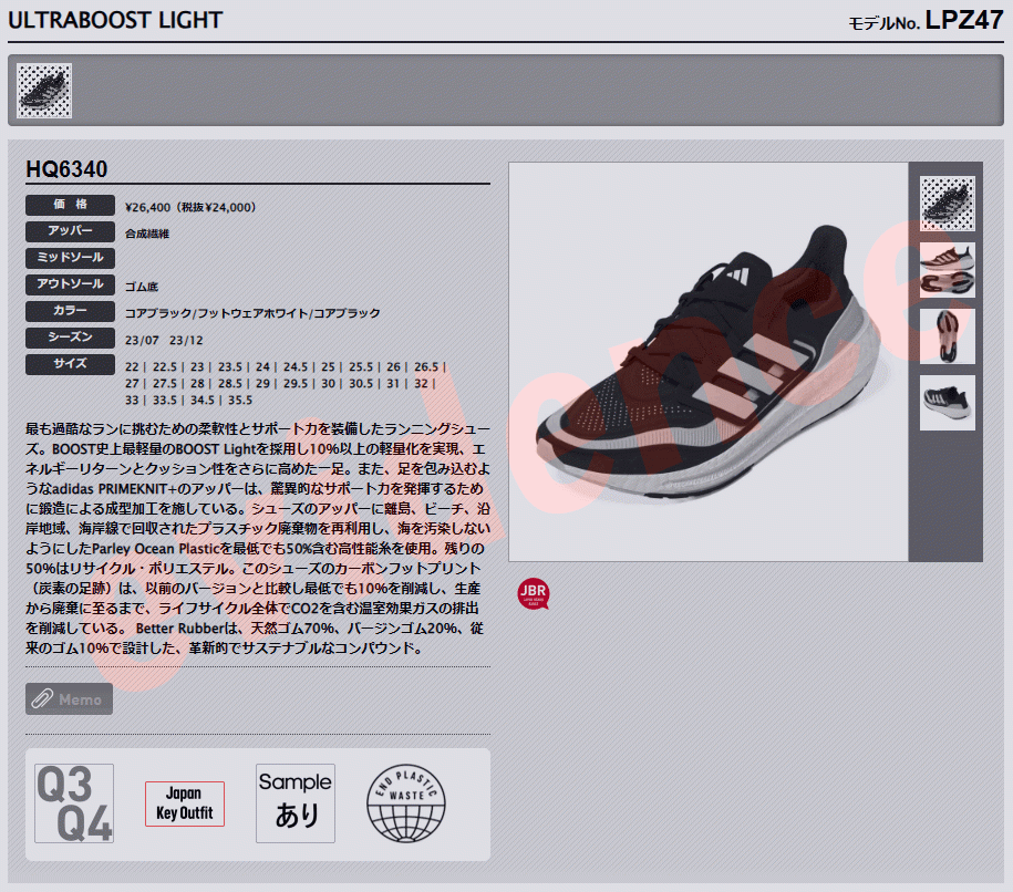 adidas アディダス ULTRABOOST LIGHT HQ6340 メンズ レディース シューズ : イーゾーン スポーツ - 通販 ...