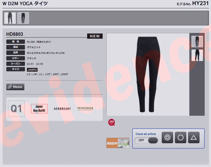 adidas（アディダス） W D2M YOGA タイツ HY231-HD6803 レディース メール便送料無料 : イーゾーン スポーツ ...