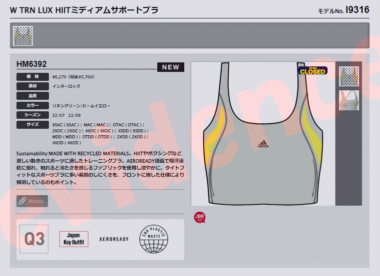 期間限定お買い得プライス メール便送料無料 アディダス W TRN LUX HIITミディアムサポートブラ I9316-HM6392 ...