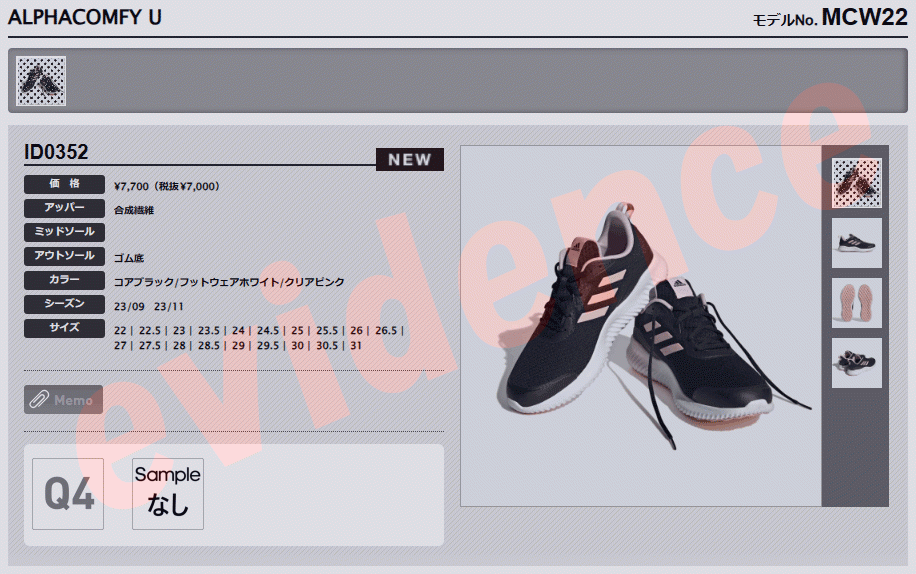 adidas 期間限定お買い得プライス アディダス ALPHACOMFY U ID0352 メンズ レディース シューズ : イーゾーン ...