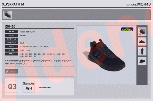 adidas アディダス X_PLRPATH M ID0465 メンズシューズ : イーゾーン スポーツ - 通販 - Yahoo!ショッピング