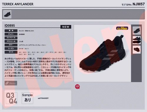 adidas アディダス TERREX ANYLANDER ID0895 メンズシューズ : イーゾーン スポーツ - 通販 - Yahoo ...