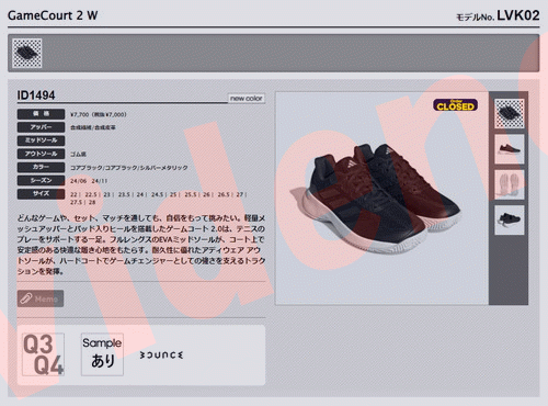 期間限定お買い得プライス アディダス GameCourt 2 W ID1494 レディースシューズ : id1494 : イーゾーン スポーツ ...