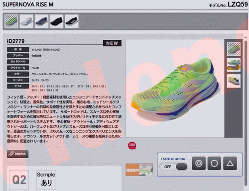 adidas アディダス SUPERNOVA RISE M ID2779 メンズシューズ : イーゾーン スポーツ - 通販 - Yahoo ...