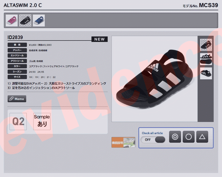 adidas 期間限定お買い得プライス アディダス ALTASWIM 2.0 C ID2839 ジュニアシューズ : イーゾーン スポーツ ...