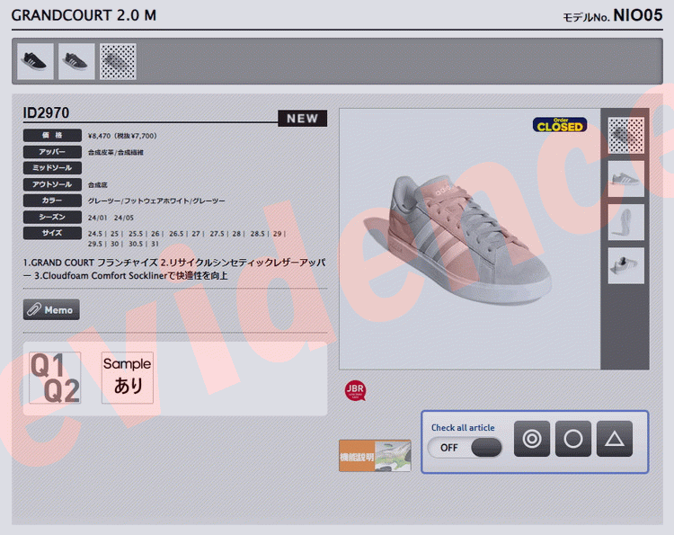 期間限定お買い得プライス アディダス GRANDCOURT 2.0 M ID2970 メンズシューズ : id2970 : イーゾーン ...