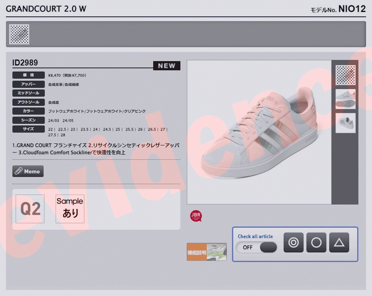 adidas アディダス GRANDCOURT 2.0 W ID2989 レディースシューズ : イーゾーン スポーツ - 通販 ...