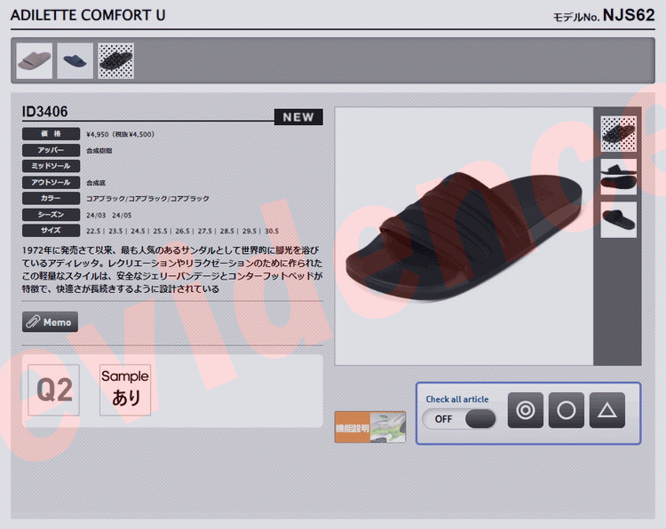 adidas アディダス ADILETTE COMFORT U ID3406 メンズ レディース シューズ : イーゾーン スポーツ - 通販 ...