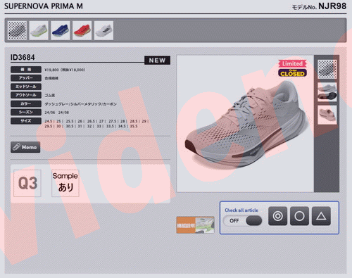 adidas（アディダス） SUPERNOVA PRIMA M ID3684 メンズシューズ : イーゾーン スポーツ - 通販 ...