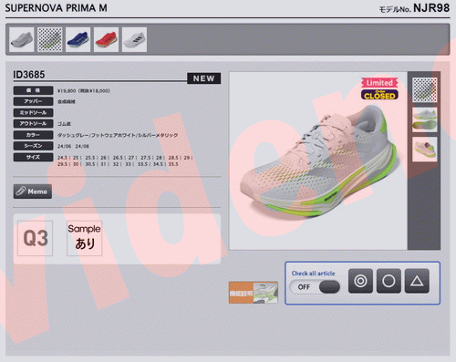 アディダス SUPERNOVA PRIMA M ID3685 メンズシューズ : id3685 : イーゾーン スポーツ - 通販 ...