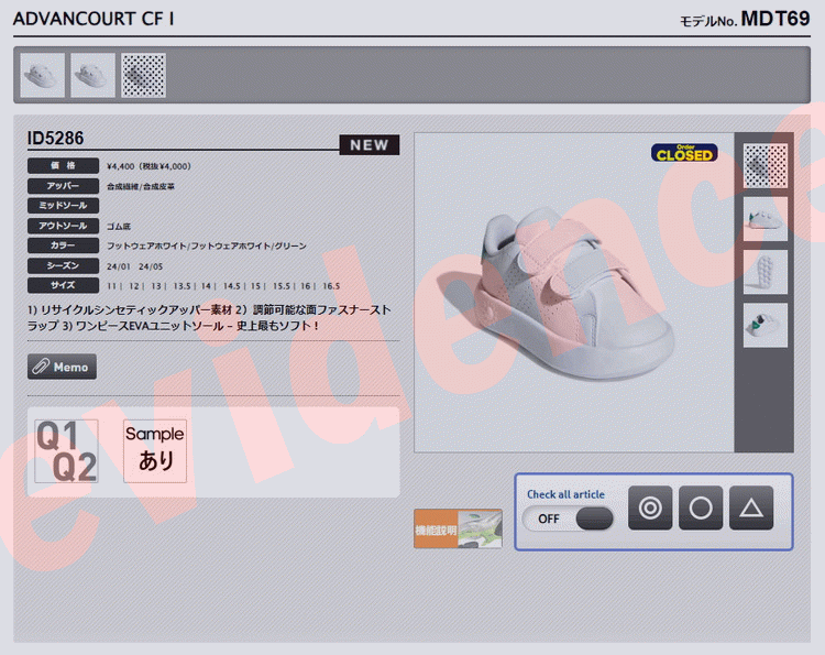 adidas アディダス ADVANCOURT CF I ID5286 インファントシューズ アドバンコート キッズ リサイクル素材を一部使用 ...
