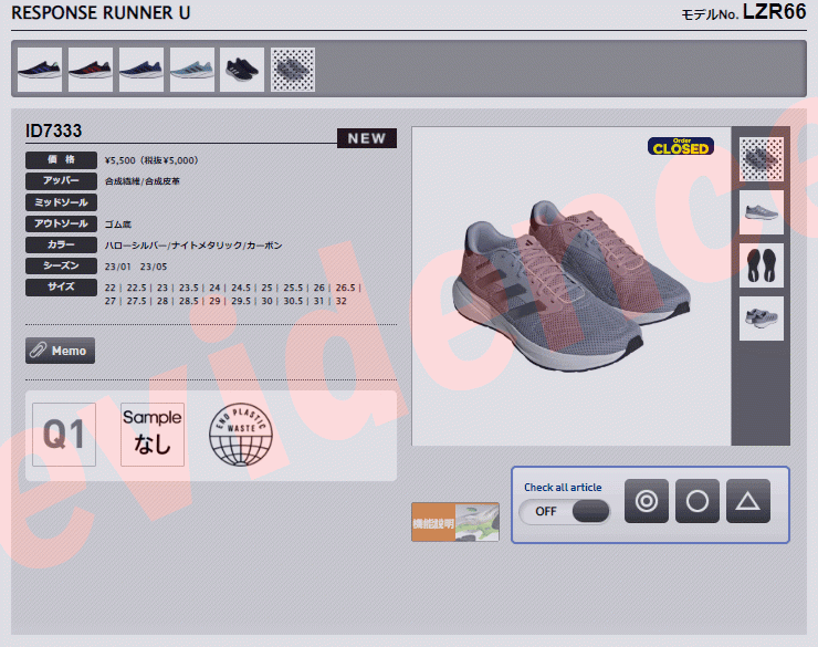 adidas アディダス RESPONSE RUNNER U ID7333 メンズ レディース シューズ : イーゾーン スポーツ - 通販 ...