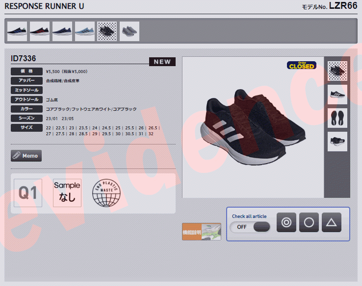 期間限定お買い得プライス アディダス RESPONSE RUNNER U ID7336 メンズ レディース シューズ :id7336:イー ...