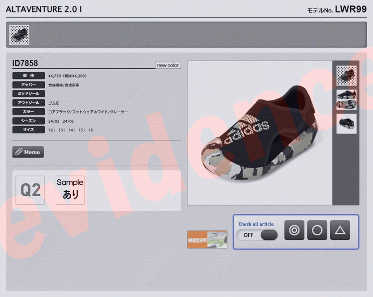 adidas アディダス ALTAVENTURE 2.0 I ID7858 インファントシューズ : イーゾーン スポーツ - 通販 ...