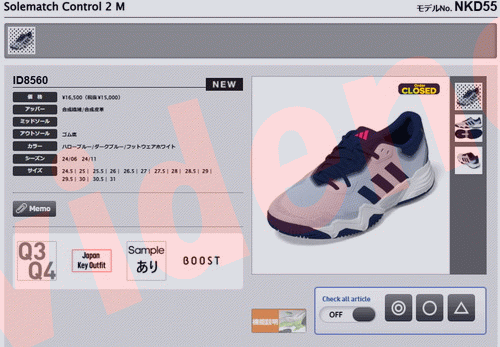 adidas 期間限定お買い得プライス アディダス Solematch Control 2 M ID8560 メンズシューズ : イーゾーン ...