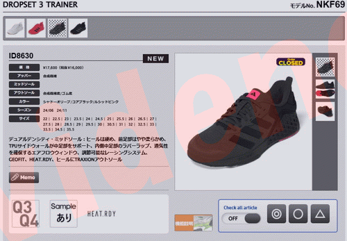 adidas アディダス DROPSET 3 TRAINER ID8630 メンズシューズ : イーゾーン スポーツ - 通販 - Yahoo ...