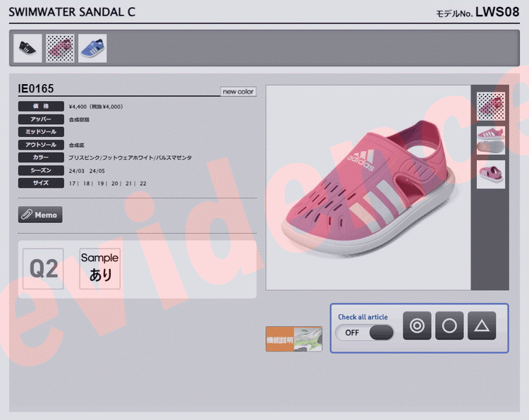 adidas アディダス SWIMWATER SANDAL C IE0165 ジュニアシューズ : イーゾーン スポーツ - 通販 ...