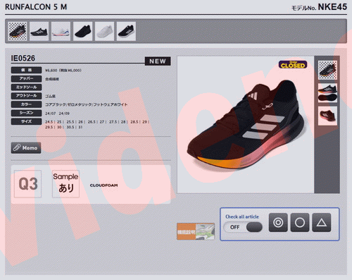 クリアランスセール アディダス RUNFALCON 5 M IE0526 メンズシューズ : ie0526 : イーゾーン スポーツ - 通販 ...