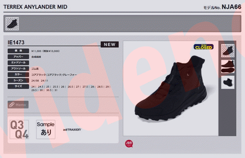 adidas アディダス TERREX ANYLANDER MID IE1473 メンズシューズ : イーゾーン スポーツ - 通販 ...