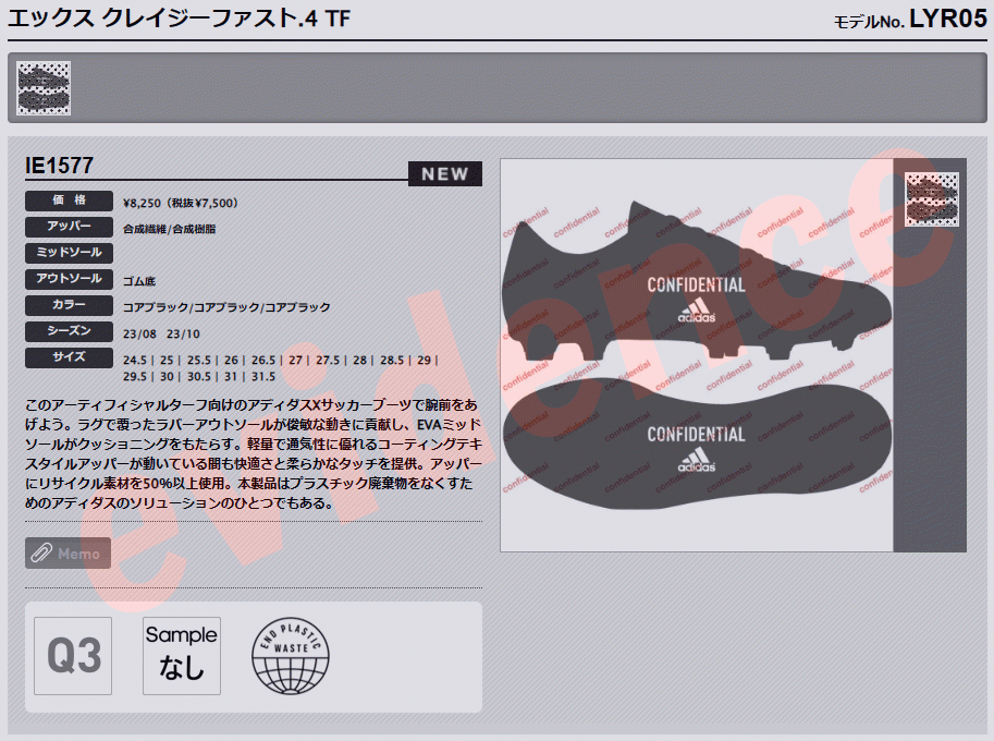 adidas アディダス エックス クレイジーファスト.4 TF IE1577 メンズシューズ : イーゾーン スポーツ - 通販 ...