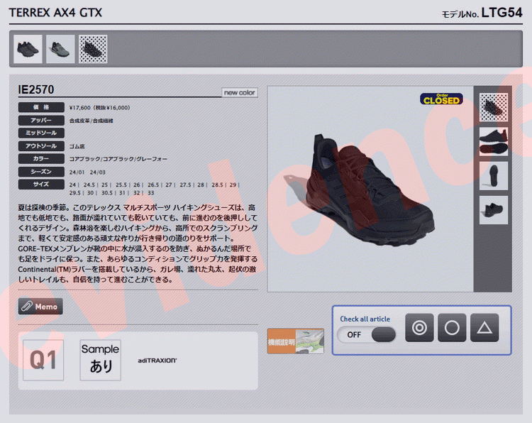 adidas アディダス TERREX AX4 GTX IE2570 メンズシューズ テレックス GORE-TEX ハイキング リサイクル素材 ...